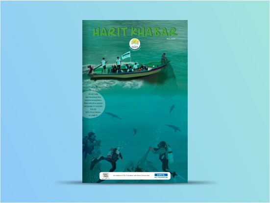 Harit | HCLFoundation